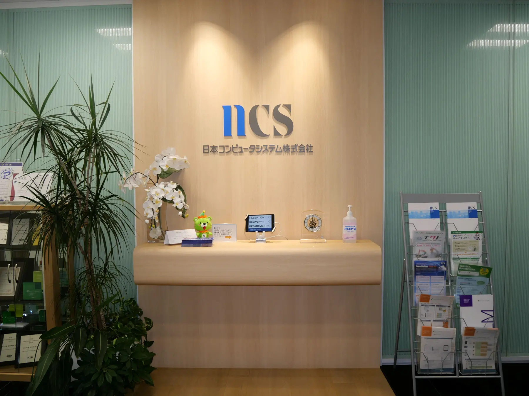 日本コンピュータシステム株式会社のエンジニア求人・転職・採用 | 【週3〜4在宅可】PowerBuilder 技術コンサルタント｜平均残業4h SOMPOホールディングスグループ