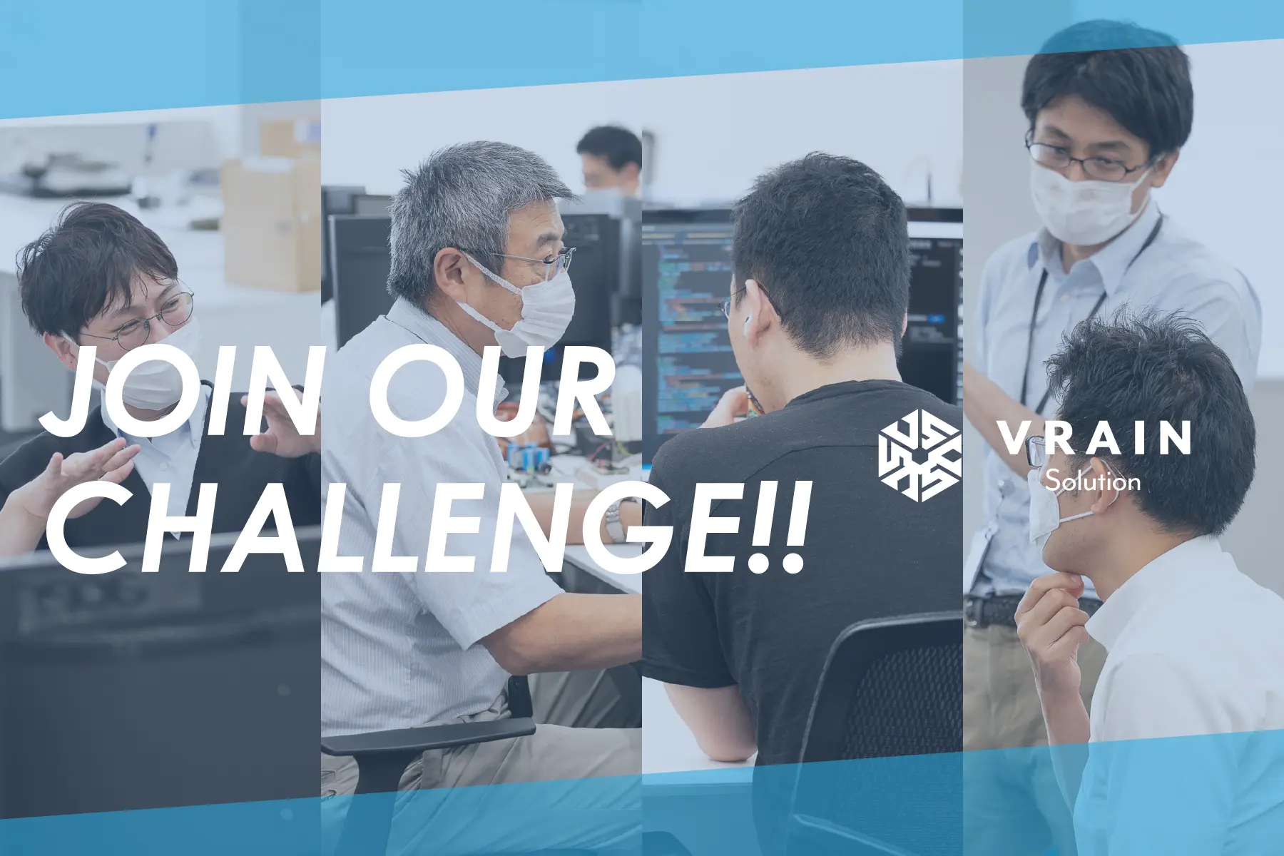 株式会社VRAIN Solutionのエンジニア求人・転職・採用 | 製造業向けAI画像検査アプリケーションの品質テストの実施担当！テスト設計に基づいたテストケースの具体化 や、テスト実行と不 ...