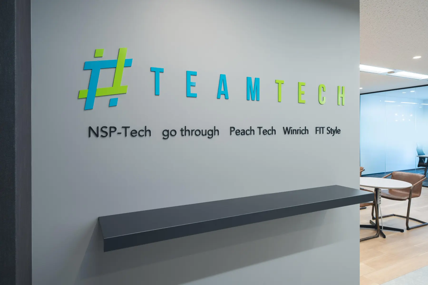 株式会社NSP-Techのエンジニア求人・転職・採用 | セキュリティ＆インフラPM／幹部候補