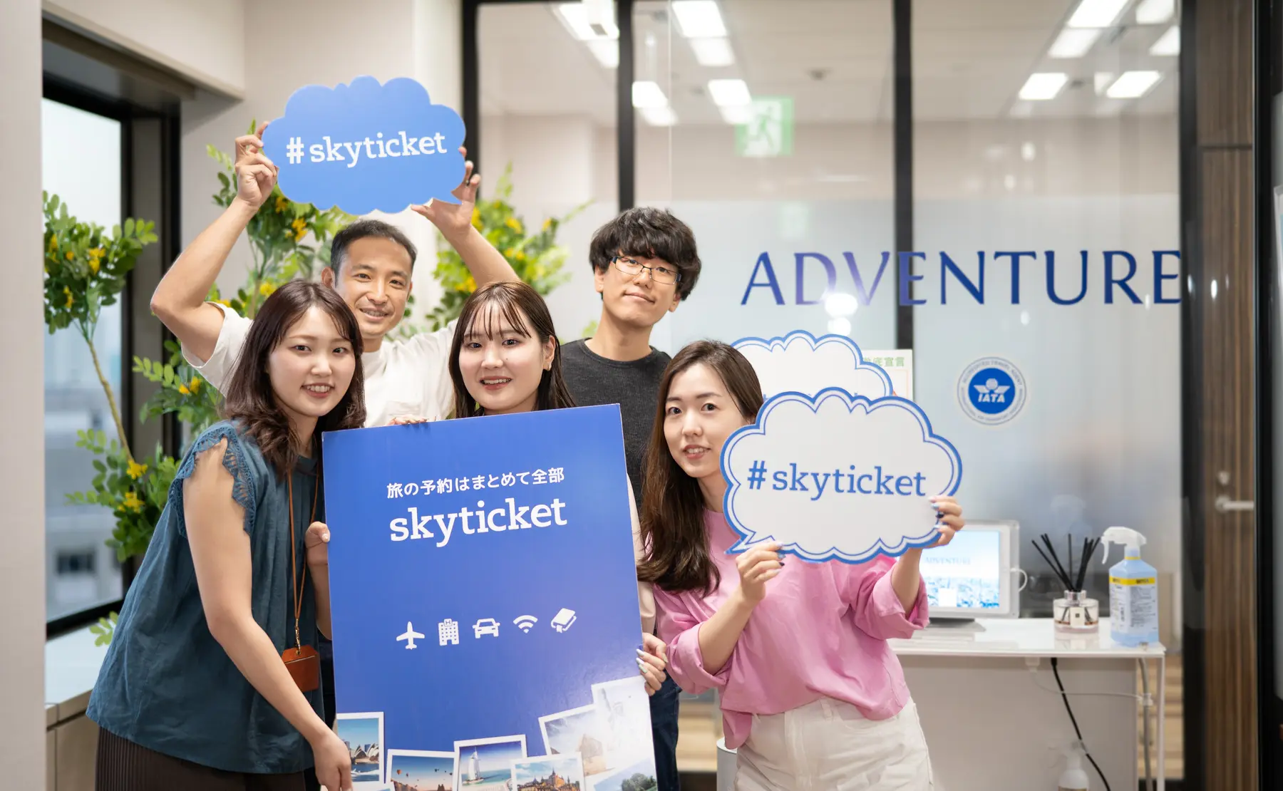株式会社アドベンチャーのエンジニア求人・転職・採用 | 【旅行×ITの「skyticket」2,000万DL超（2023年2月現在）】海外エンジニアとの橋渡しポジションとして、事業のグローバル ...
