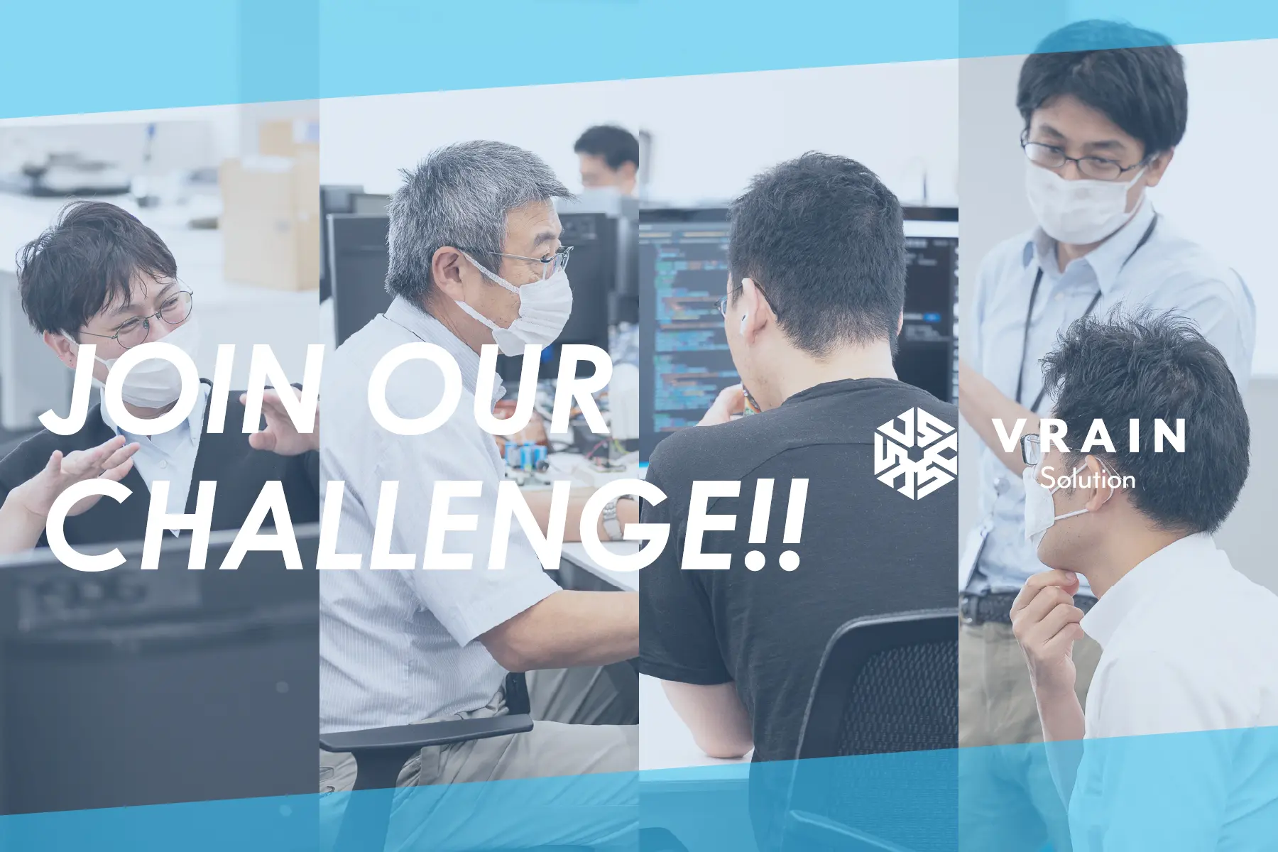 株式会社VRAIN Solutionのエンジニア求人・転職・採用 | 【製造業のDX支援をするAIベンチャー】製造現場のDXを解決するAIエンジニア募集！