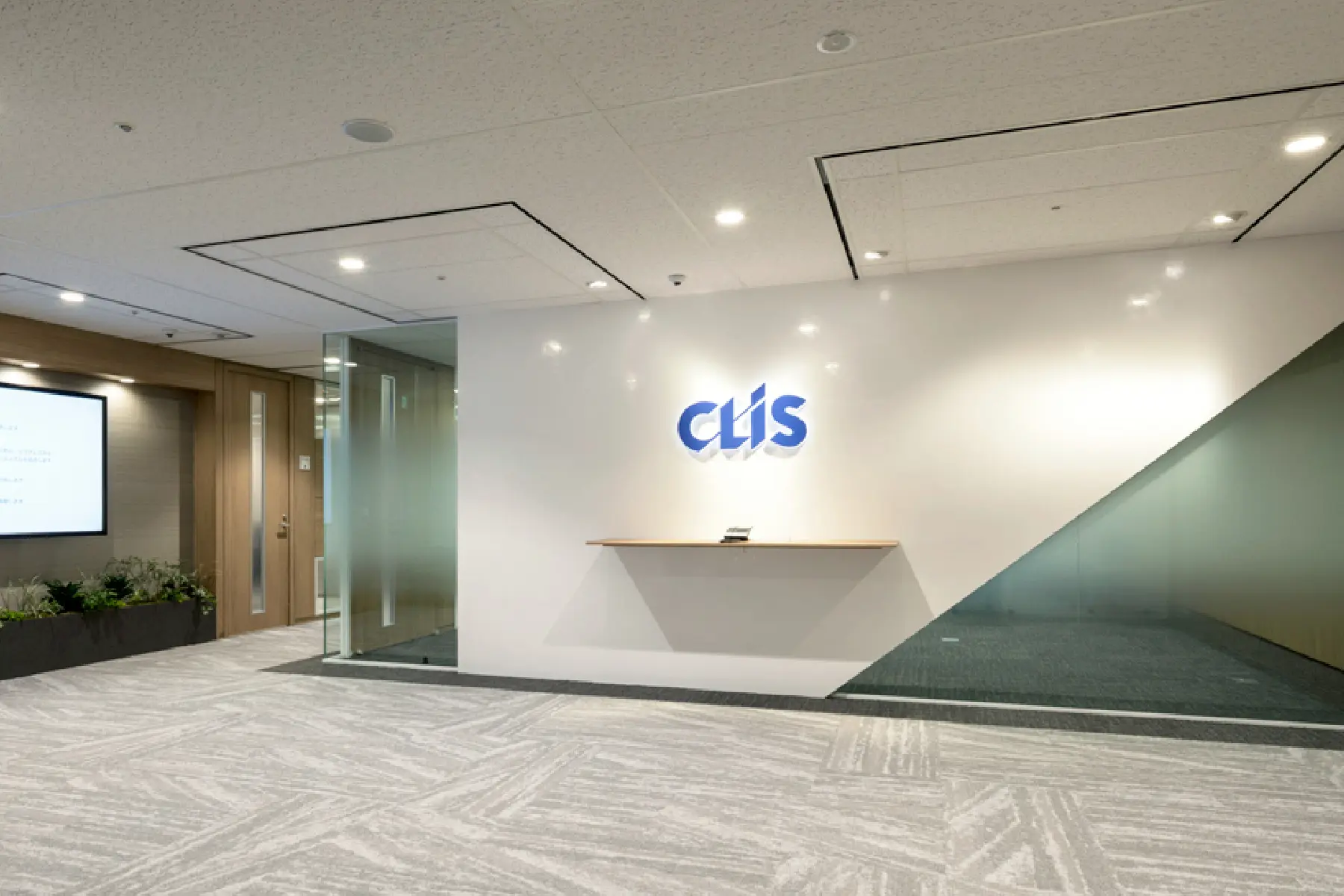 株式会社CLISのエンジニア求人・転職・採用 | 生保・損保向けシステム開発のプロジェクトにて、生損保社員のヒアリングやマネジメント業務などを ...