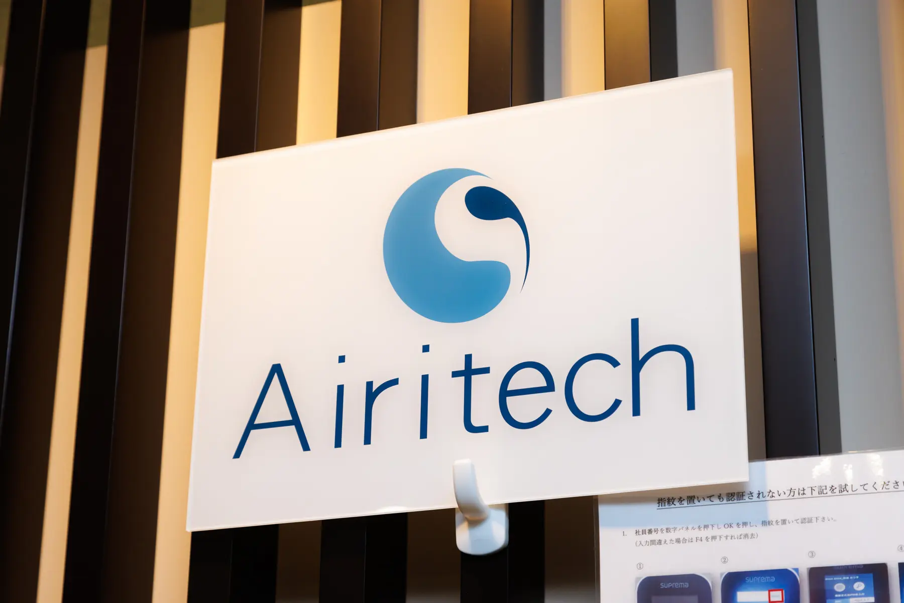 Airitech株式会社のエンジニア求人・転職・採用 | 【部門長候補募集】最先端プロセスマイニングのリーディングカンパニー システム開発・インフラ構築 年収～1000万円 離職率は驚異の6 ...