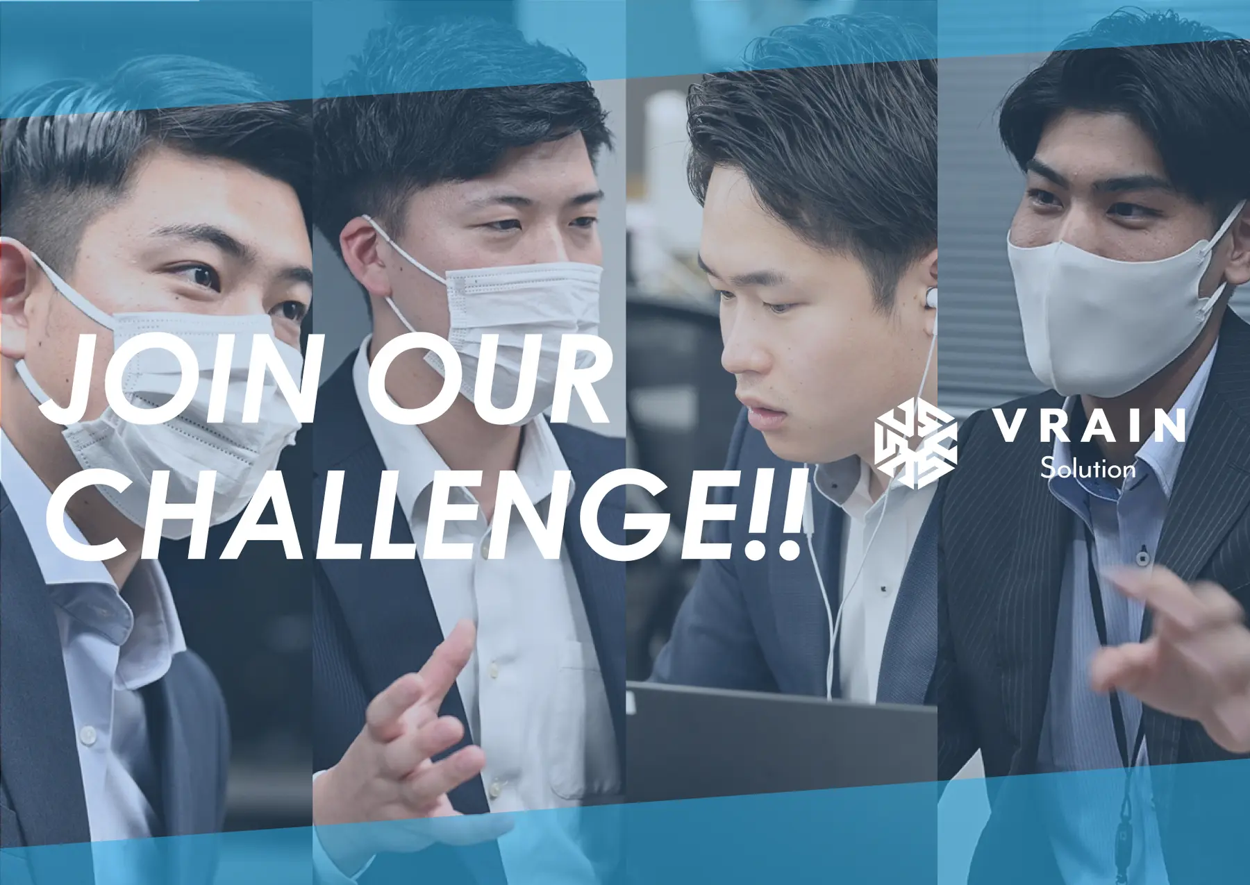 株式会社VRAIN Solutionのエンジニア求人・転職・採用 | 自社の成長を支えるインハウスデザイナー/webからグラフィックまで幅広く/IPOが迫る急成長ベンチャー