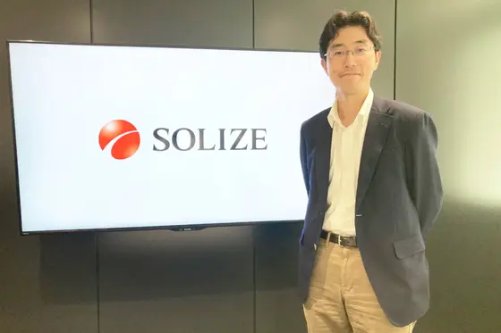 SOLIZE株式会社のエンジニア求人・転職・採用｜＜リーダー候補＞上流から下流まで全工程でソフトウェア開発のQCD向上のサポートをお任せ／事業の立ち上げ期というチャレンジングな環境で成長できます