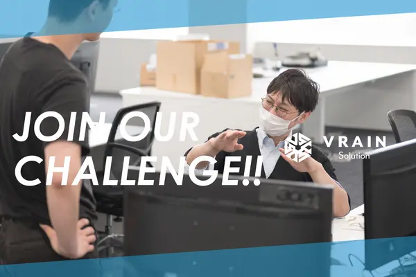 株式会社VRAIN Solutionのエンジニア求人・転職・採用 | 【製造業のDX支援をするAIベンチャー】製造現場のDXを解決するAIエンジニア募集！