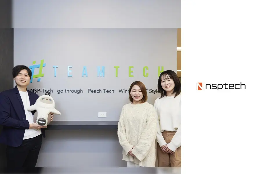 株式会社NSP-Techの求人・転職・採用 | レバテックダイレクト