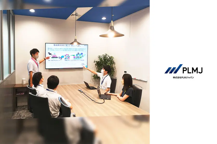 株式会社PLMジャパンの求人・転職・採用 | レバテックダイレクト